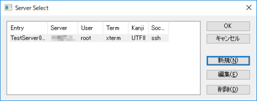 RLoginを使ってみたら超便利！ | ITStudy