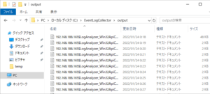LogstorageでWindowsのイベントログを収集してみた | ITStudy